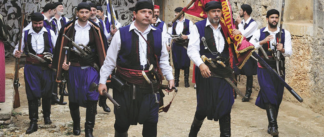 Βιβλίο: 150 χρόνια Αρκάδι – Ποιήματα. Το σύγχρονο νόημα της εθελοθυσίας ...